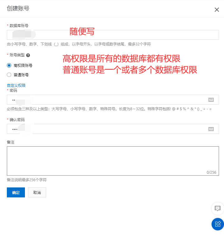 java——SSM项目部署上线——（阿里云服务器ECS + 云数据库RDS MySQL）（宝塔）_项目部署上线阿里云流程-CSDN博客