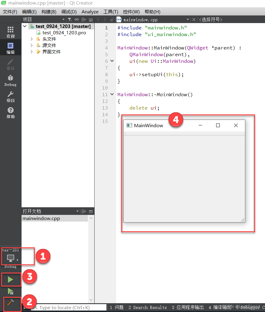 install qt4.8.7 on win10_qt4.87离线安装包windows-CSDN博客