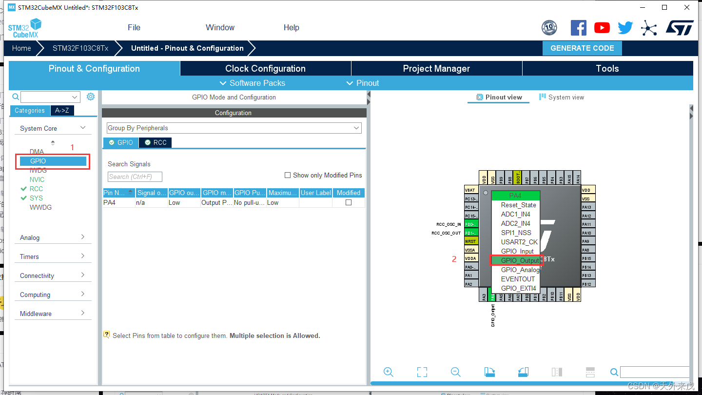 使用STM32CubeMX中的芯片仿真_stm32cumx波形仿真-CSDN博客