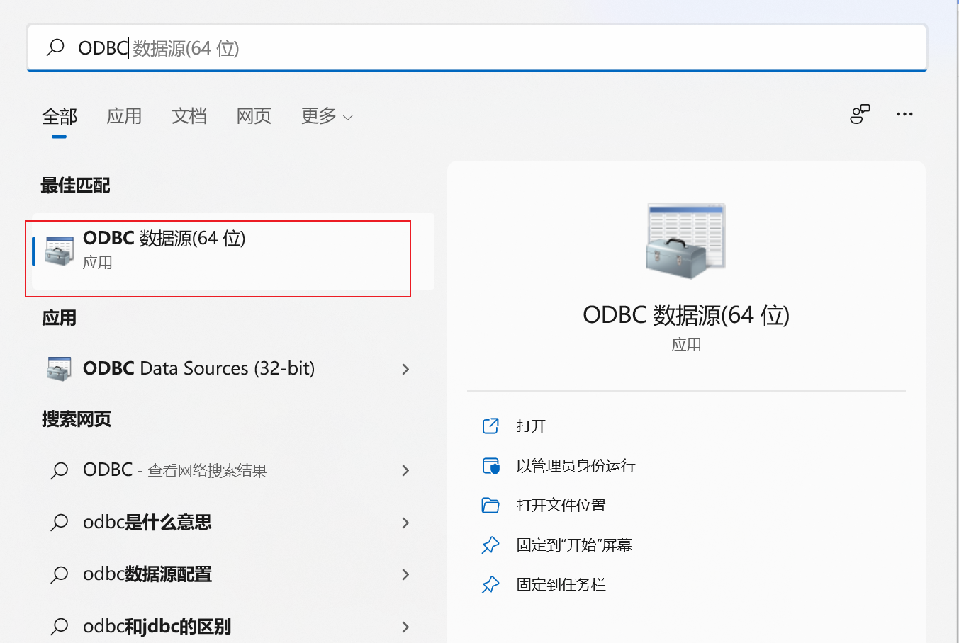 VS+QT 连接SQL Server（c++）_vs 2022 win qt sql-CSDN博客
