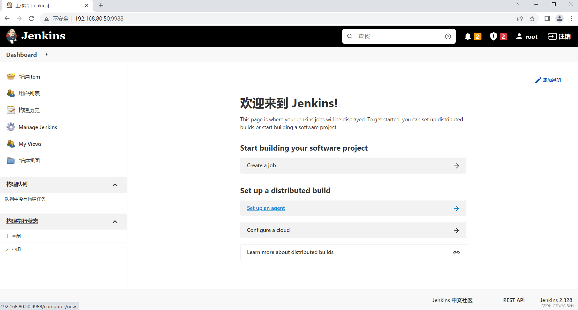 Jenkins持续集成结合Docker Swarm集群实现Web应用部署的发布_jenkins docker swarm_SWANSAN的博客-CSDN博客