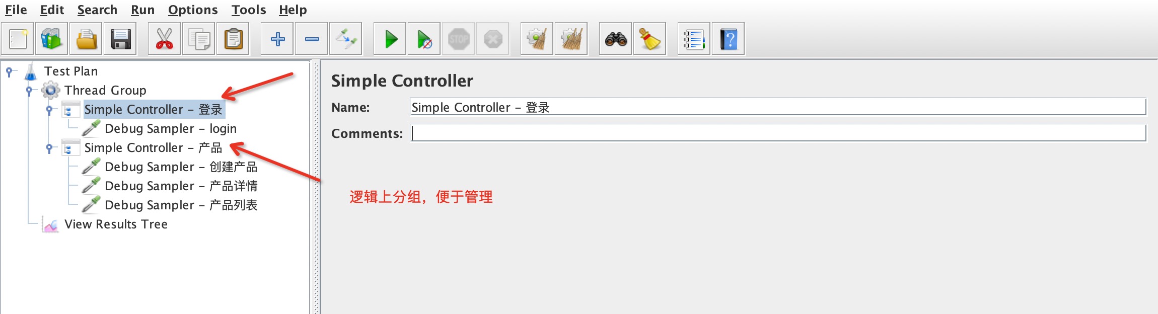 JMeter5.x logic controller (Controller) - Sample Controller ...