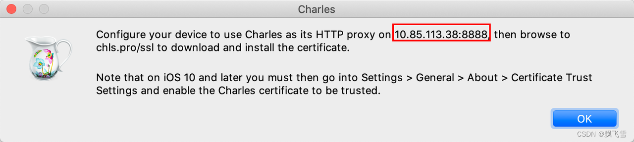 Charles配置移动端代理_charles 手机代理设置-CSDN博客