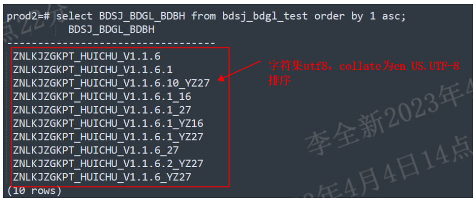 金仓数据库kingbasees V8r6 Mysql和kingbasees字符串排序规则对比金仓数据库和mysql的区别 Csdn博客