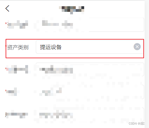 uni-app动态获取数据，级联选择器来显示_uni-data-picker 动态加载数据-CSDN博客