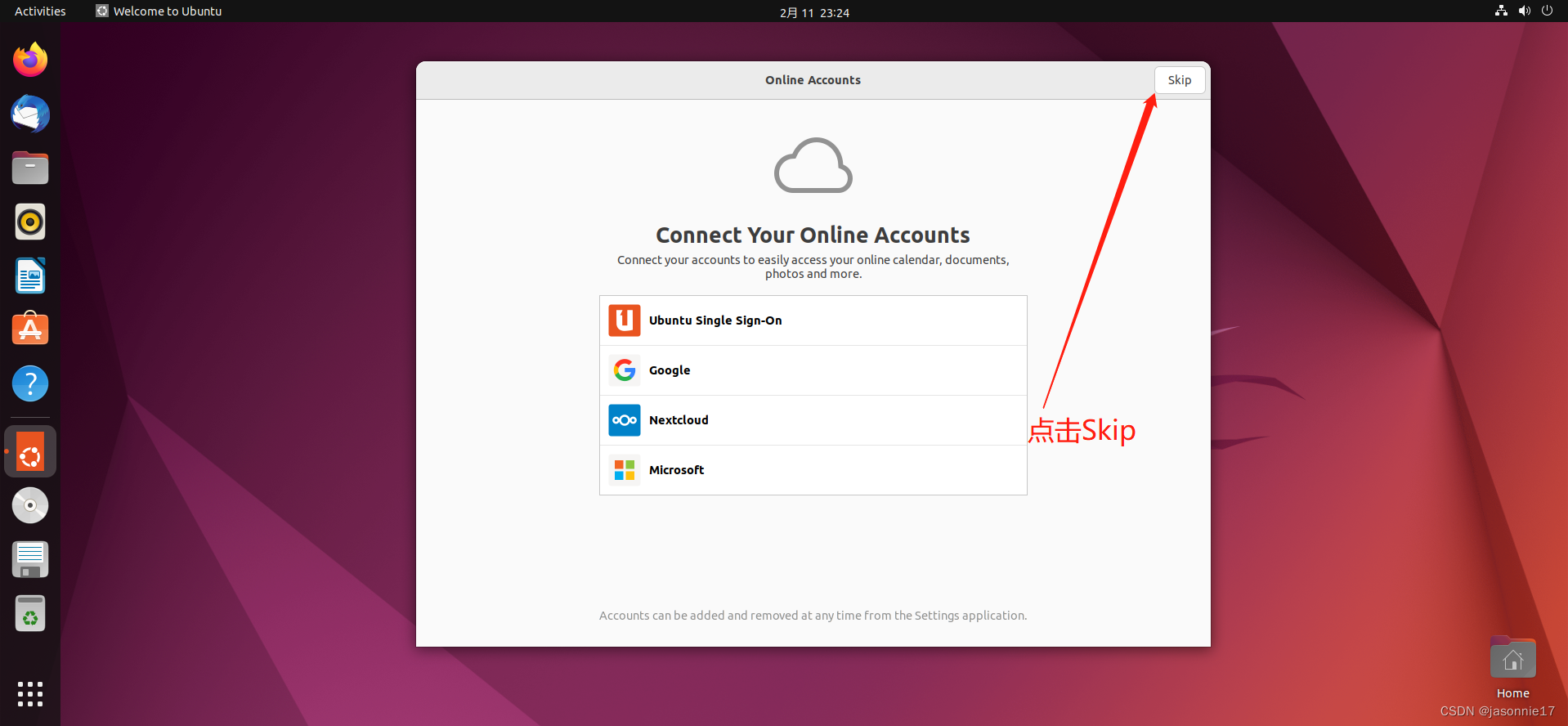 创建ubuntu22.04虚拟机-CSDN博客