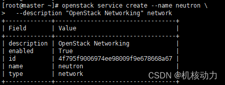 Centos7.9 安装Openstack Train版 详细手把手每一步搭建_centos-release-openstack-train-CSDN博客