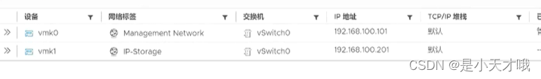 vSphere DRS_vsphere 7 关闭某个虚拟机的drs功能-CSDN博客
