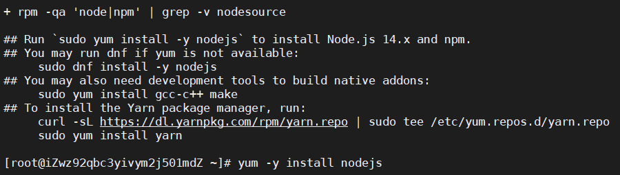 CentOS下通过yum安装Nodejs_centos yum nodejs-CSDN博客