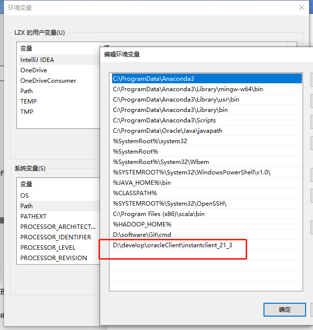 pycharm python连接oracle 部署oracleclient并配置环境_pycharm怎么配置oracle环境变量-CSDN博客