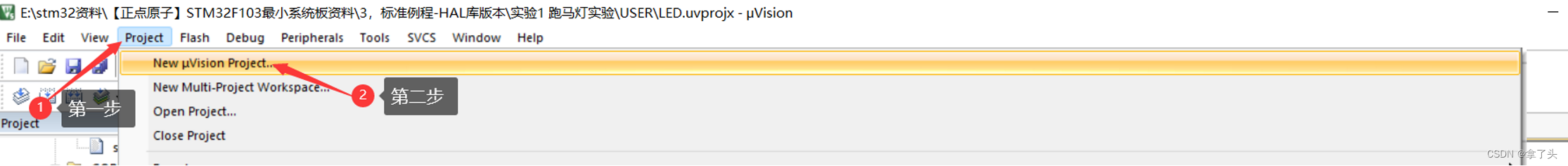手动新建stm32模板（HAL库）_stm32f1新建hal库工程教程-CSDN博客
