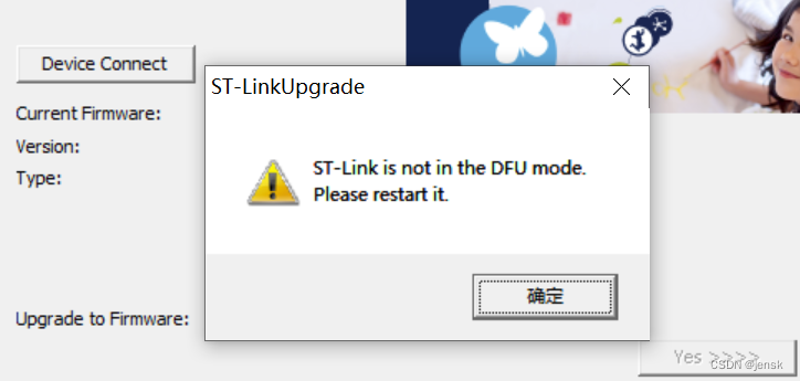 stm32下载常见错误之“st-link usb communication error”_为什么我报st-link usb communication error错误-CSDN博客