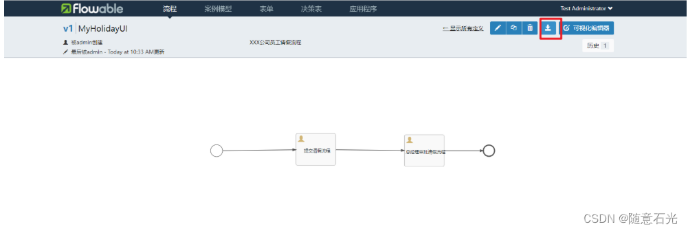 Flowable工作流基础介绍_flowable web modeler-CSDN博客