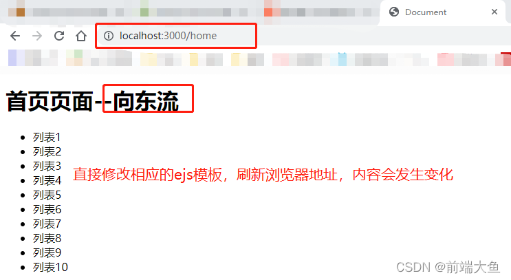 Nodejsexpress框架构建nodejsexpressh2 Csdn博客