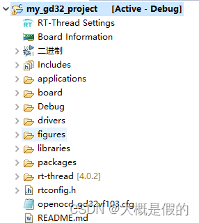 RT-Thread Studio开发GD32VF103_rt-thread studio sdk manager-CSDN博客