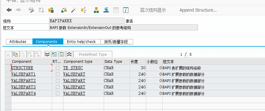 BAPI enhanced custom field-purchase order creation and modification - Programmer Sought