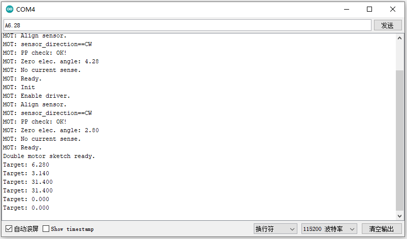SimpleFOC之ESP32（六）—— 双电机控制_simple foc shield-CSDN博客