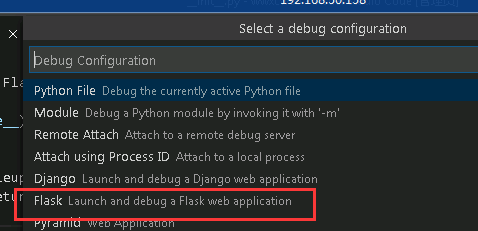 Python中使用Flask：VsCode调试Flask程序_vscode flask-CSDN博客