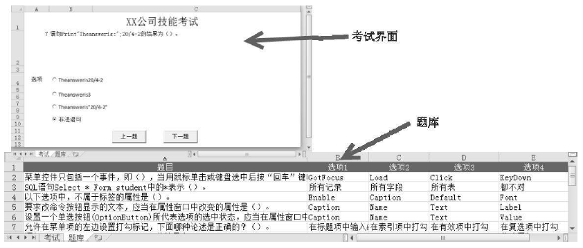 Excel 2010 Vba 入门 126 批量设置控件属性 Excel如何设置多个button的属性 Csdn博客
