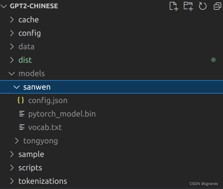 基于 GPT2-Chinese 的商品文案自动生成_gpt2-chinese要怎么安装-CSDN博客