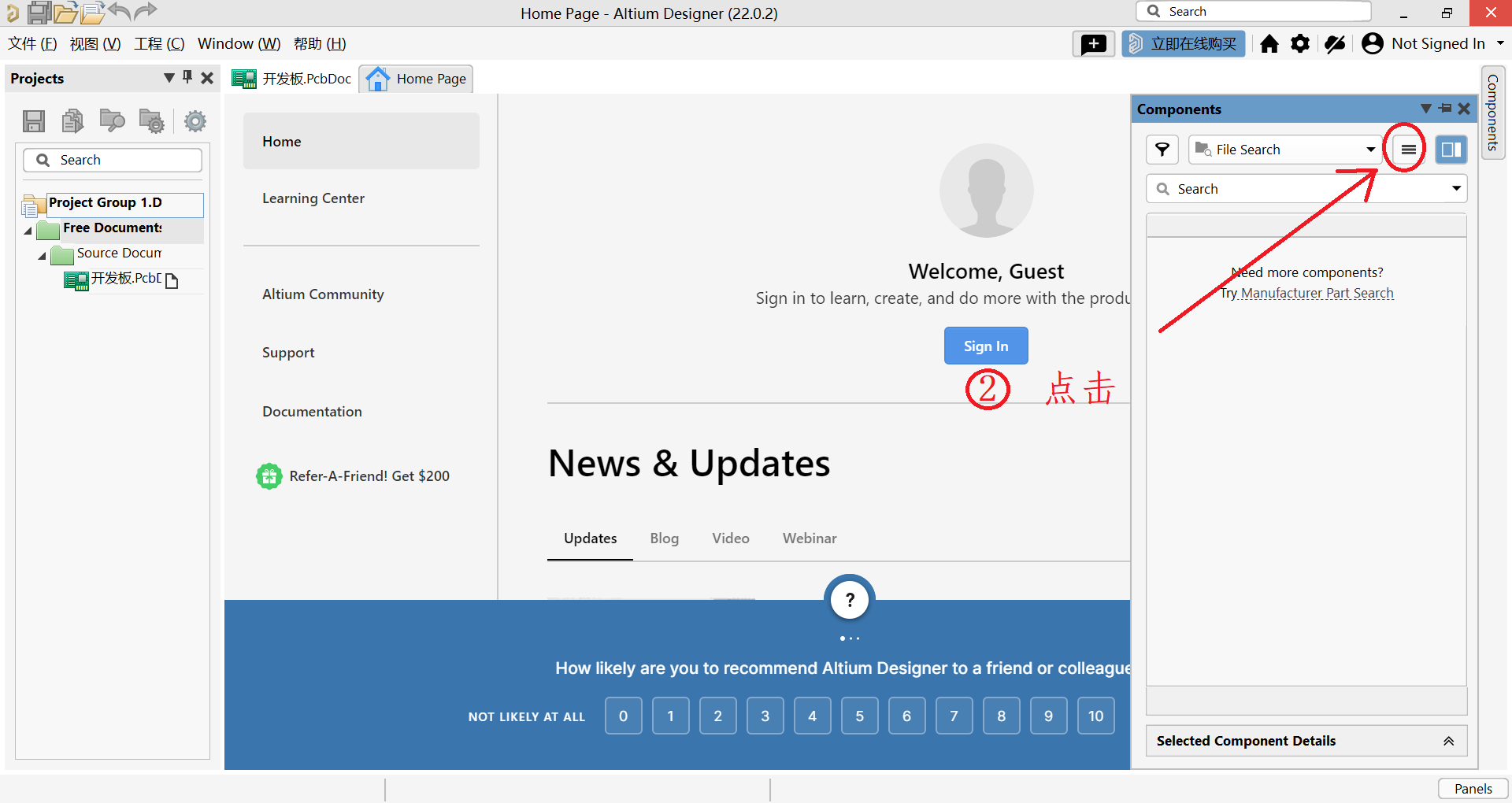 AD最新版本ad22，如何添加封装到库中_为什么导入pcb封装库到ad22没有预览图-CSDN博客
