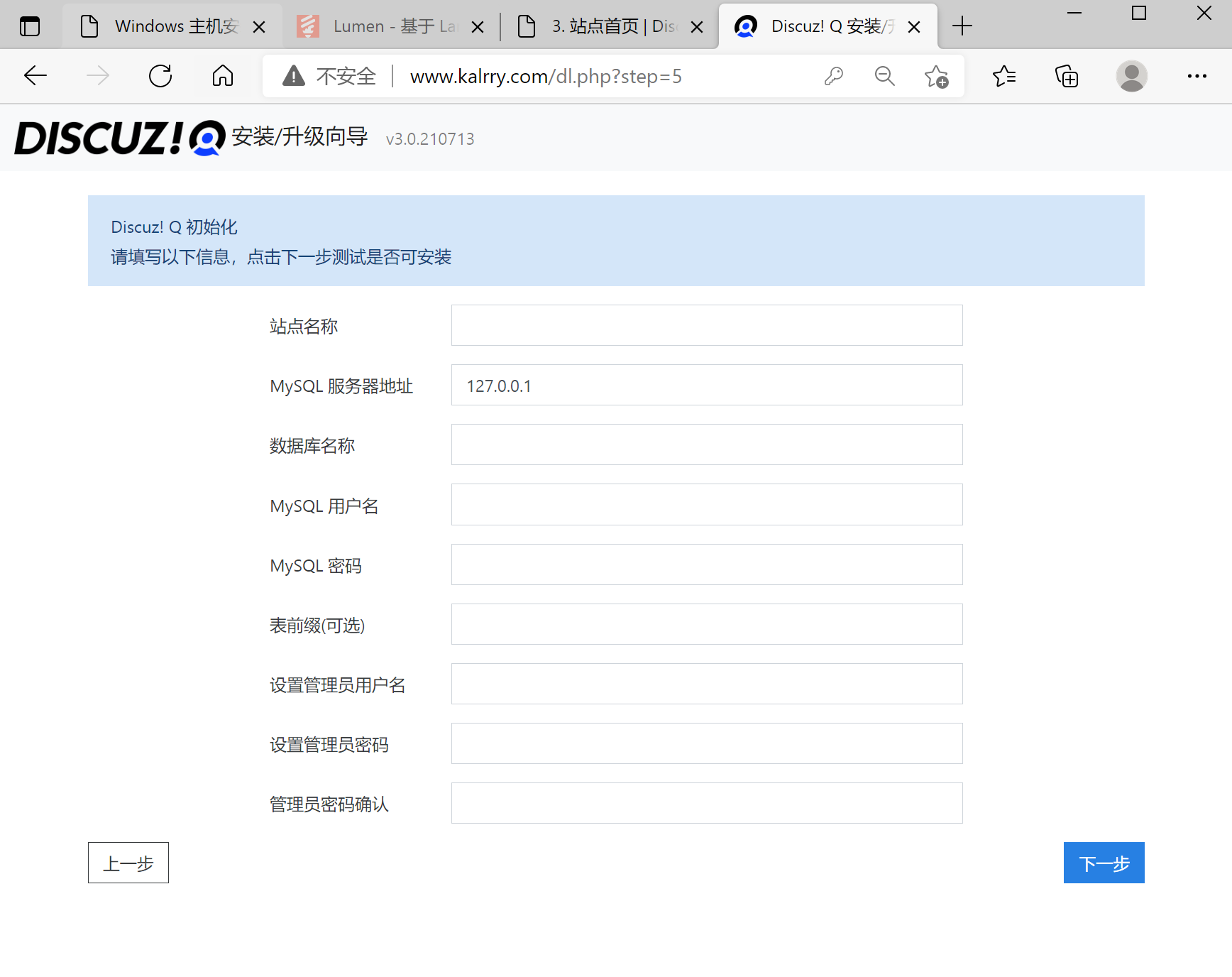 开源论坛DiscuzQ 本地安装--保姆教程---kalrry-CSDN博客