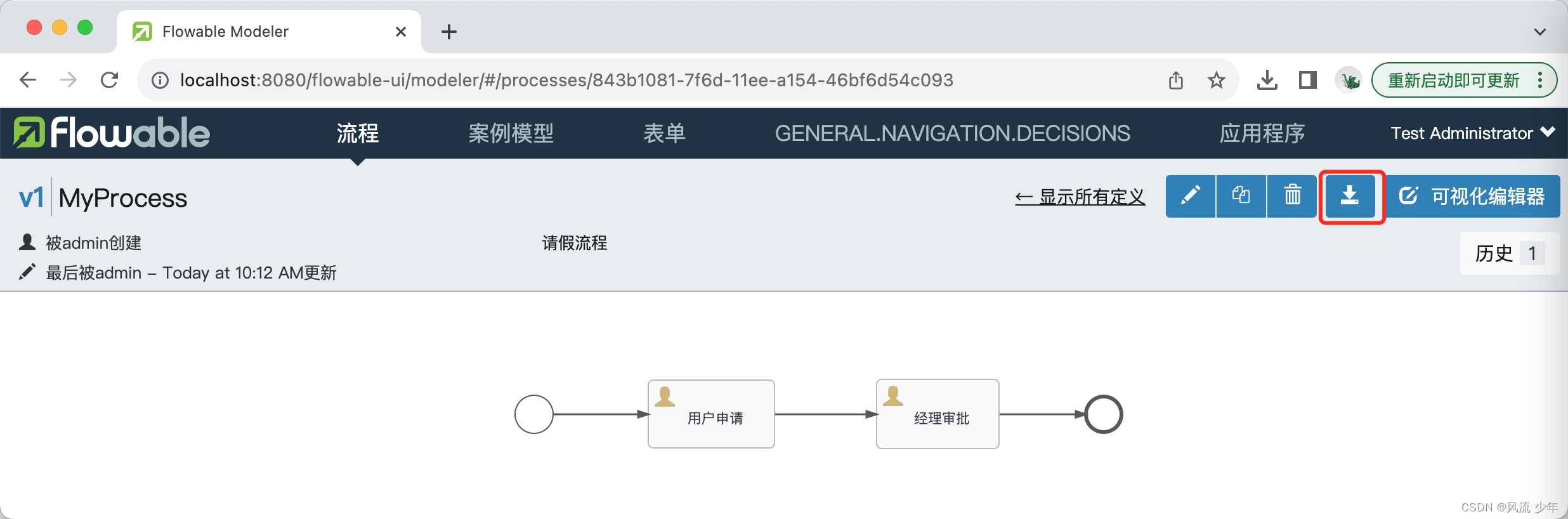 三：Flowable UI应用_flowableui包-CSDN博客