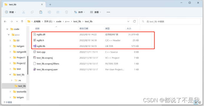 网格生成库nglib的使用。-CSDN博客
