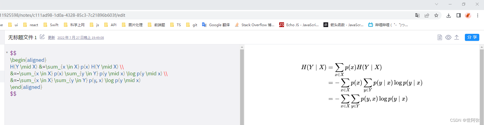 Mathpix使用手册-CSDN博客