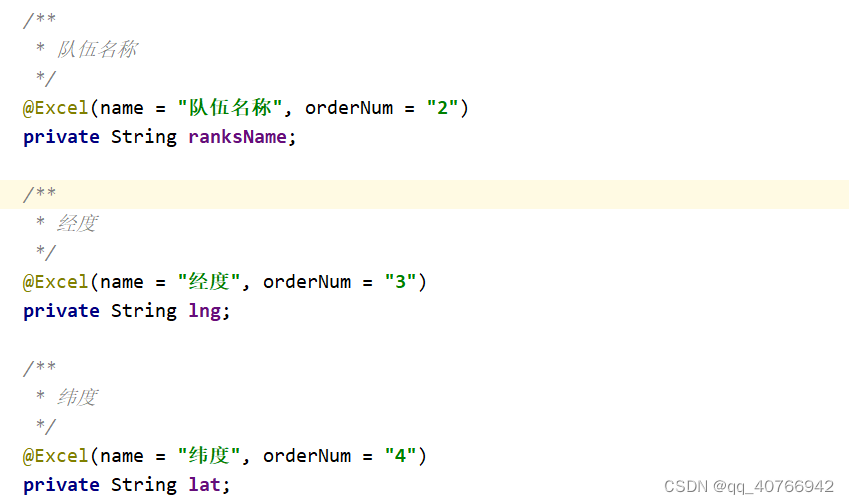 easypoi报lastRow ＜ firstRow || lastCol ＜ firstCol问题描述_lastrow