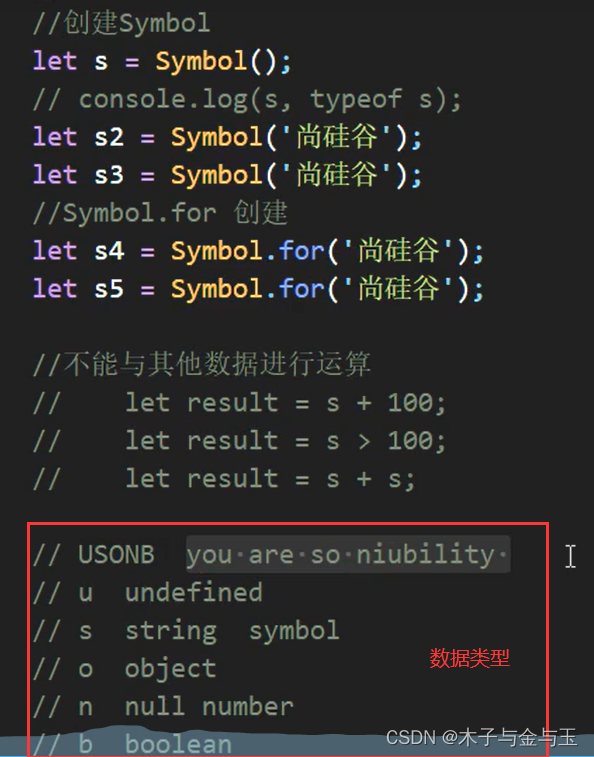 尚硅谷web前端es6教程，涵盖es6 Es11的学习笔记木子与金与玉 Csdn博客