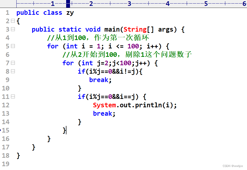 Java求1 100之间的素数java判断1到100素数 Csdn博客