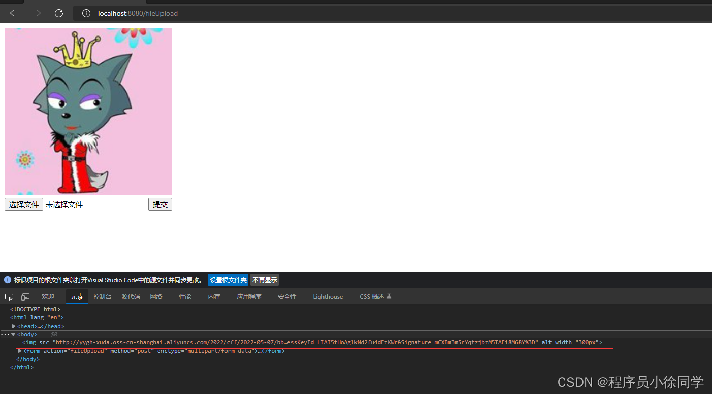 springboot+thymeleaf整合阿里云OOS对象存储图片_springboot存储图片-CSDN博客