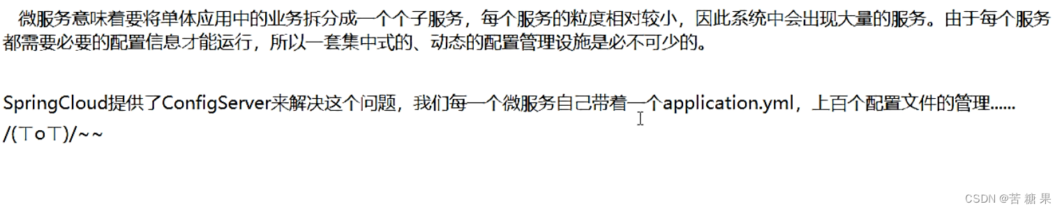 13-16.Config分布式配置中心、Bus 消息总线、Sleuth分布式请求链路追踪_zipkin git-CSDN博客