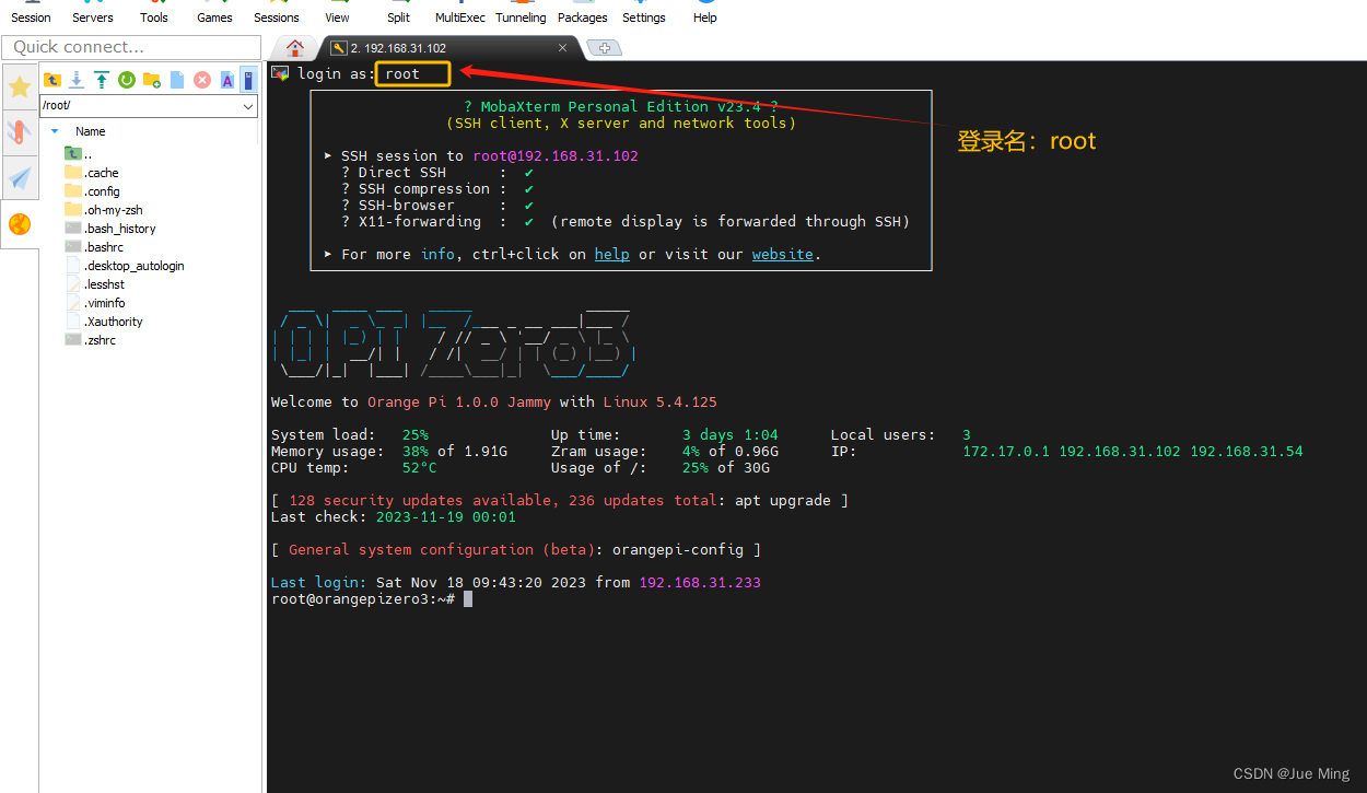香橙派Orange Zero3搭建Homeassistant_香橙派zero3-CSDN博客