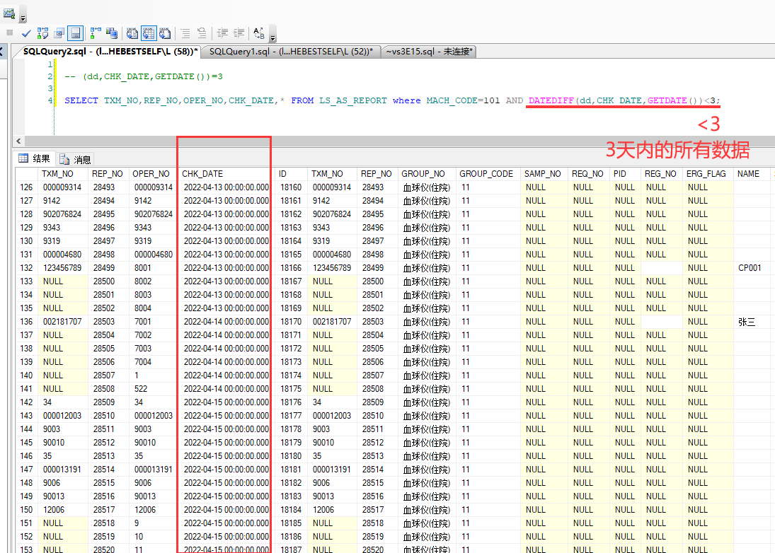 SqlServer DATEDIFF、datediff函数的使用实例_datediff sqlserver-CSDN博客