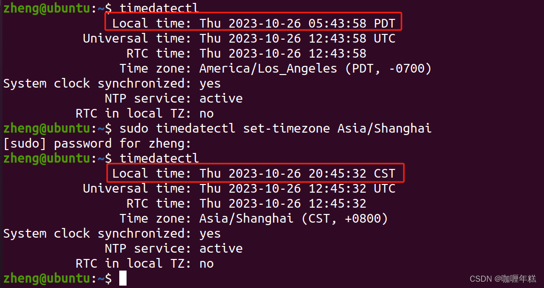 【Ubuntu20.04】配置流程（Samba、SSH、tagBar）开发环境_ubuntu 20.04 samba-CSDN博客