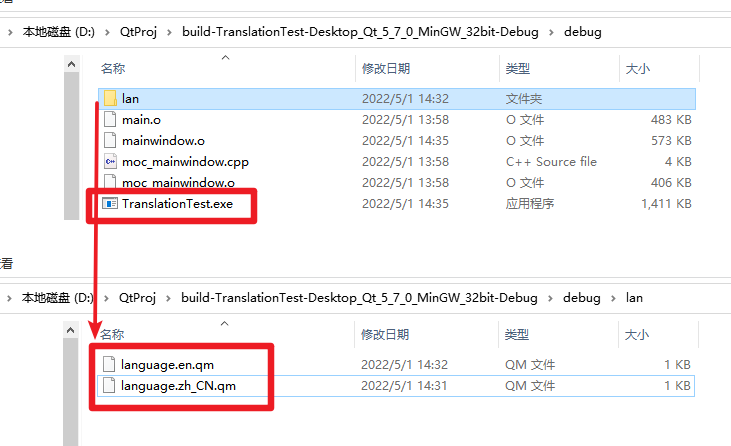 Qt QTranslator多语言翻译例子_qt 中英文翻译例子程序-CSDN博客