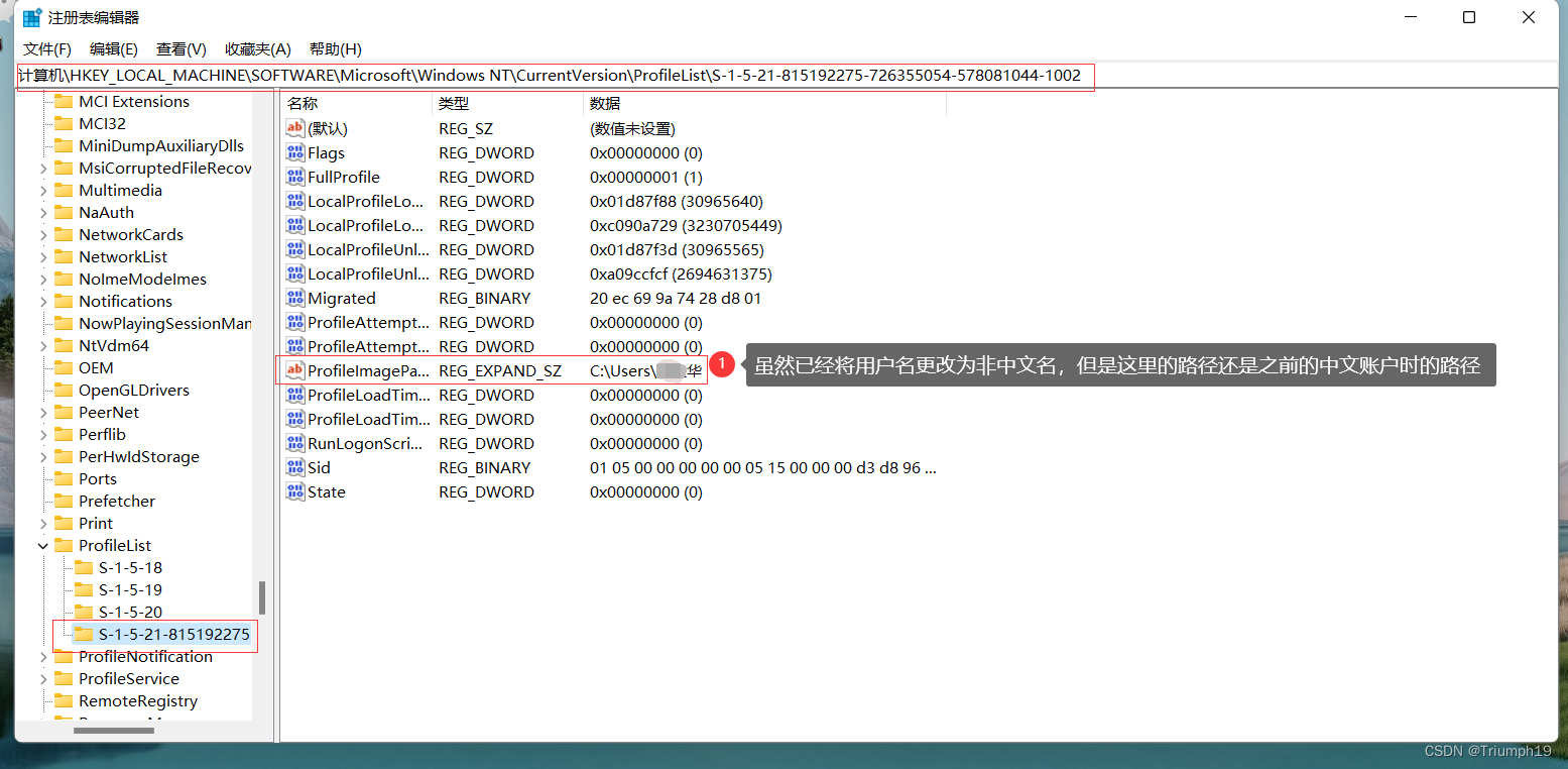更改用户名称（更改了电脑的用户名 但在C盘用户文件夹下的 用户名仍没有改变、解决中文账户带来的pytharm无法下载安装包问题）_电脑的用户名 ...