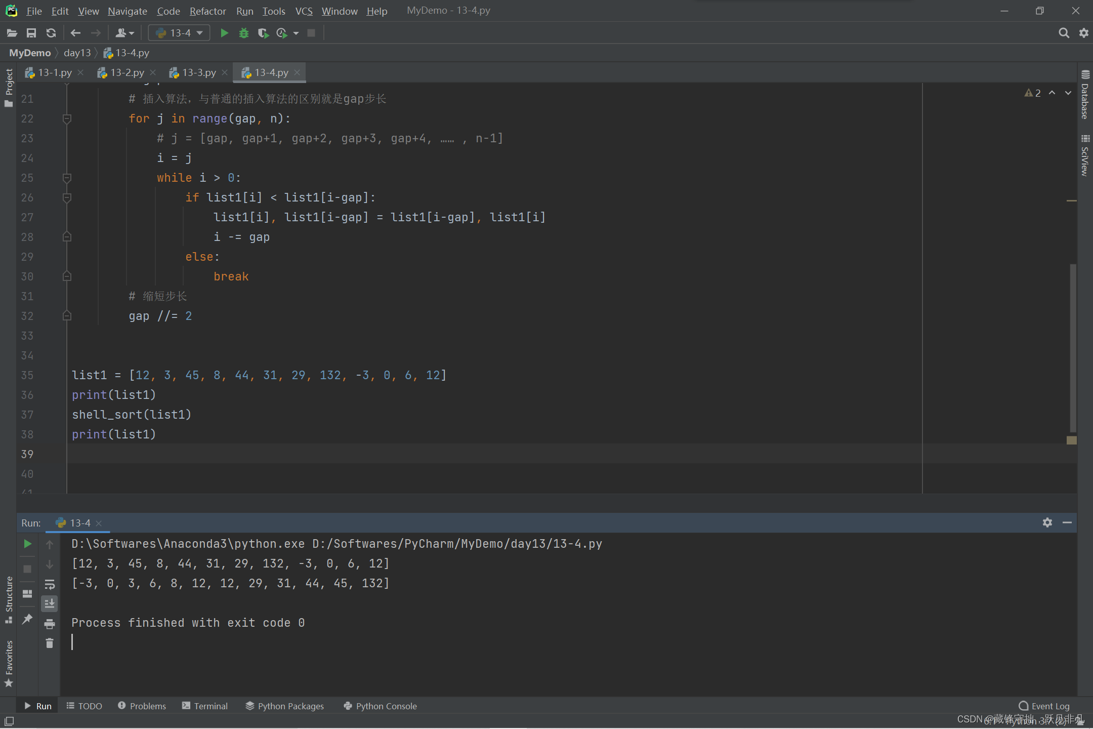 Day7python数据结构与算法:排序之希尔排序python 希尔排序 Csdn博客