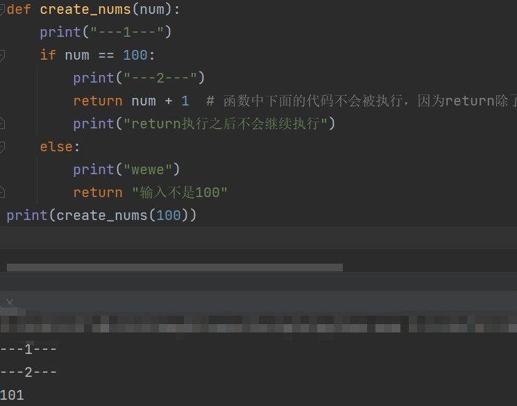 day09-python集合与函数-CSDN博客