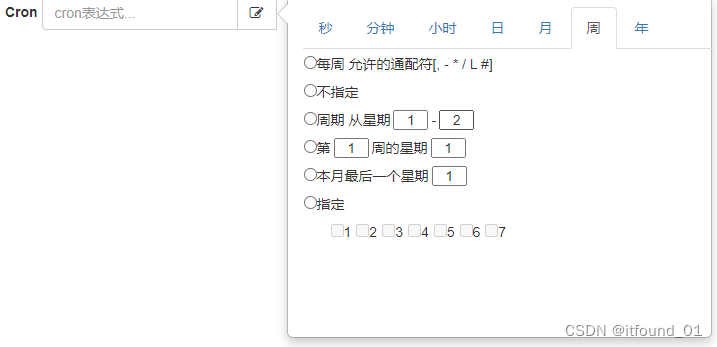 Element客制化CRON表达式生成组件_element cron-CSDN博客