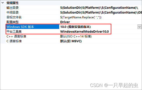 A WDK corresponding to target version ‘10.0.19041.0‘ was not found. Please install this WDK ...