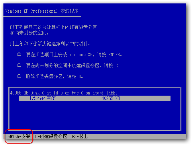 win xp安装详细教程_winxp oobe-CSDN博客