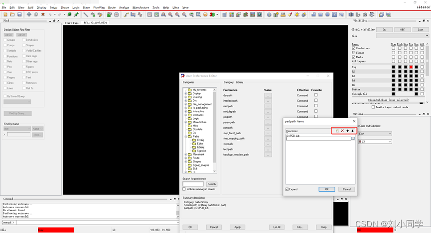 Cadence Allegro PCB设计88问解析(十四) 之 Allegro中库路径设置方法_allegro库的问题,手动.dra文件,allegro找不到文件-CSDN博客