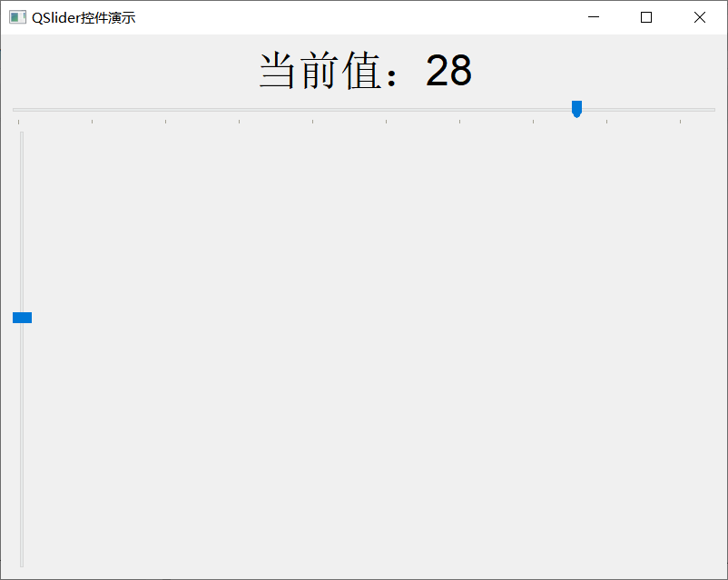 PyQt5最全17 QSlider滑块控件_pyqt如何实现qslider控件外观左小右大的css外观的控件-CSDN博客