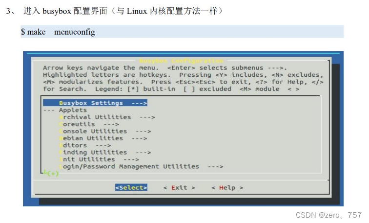 根文件系统概述和移植 Csdn博客 