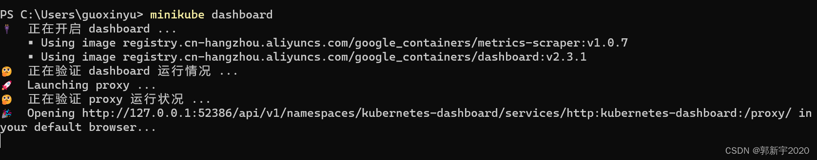 [K8S] Part01、Windows 下使用minikube搭建 kubernetes (K8S) 开发环境_mini kube win ...