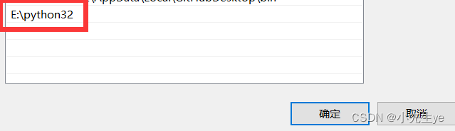 利用naoqi连接控制NAO机器人的配置教程以及32python的安装_naoqi控制nao说话-CSDN博客