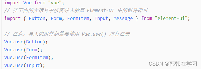 element-ui按需引入_element ui按需加载babel.config.js配置-CSDN博客